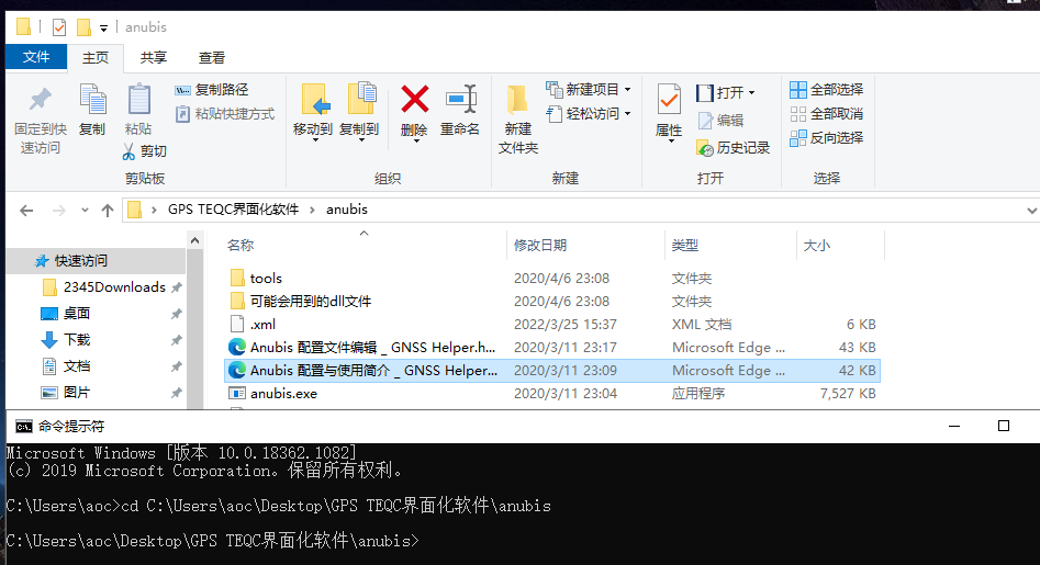 Anubis可视化绘图详细教程（从安装到出图）_anubis输出-CSDN博客