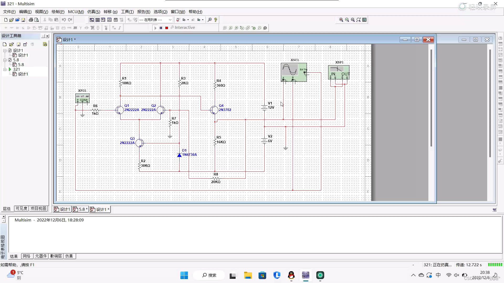 5.8Multisim 应用举例_交流负反馈对频率特性的影响仿真实验-CSDN博客