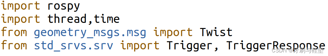 ROS 学习应用篇（四）服务Server学习之一个服务的实现_ros server-CSDN博客