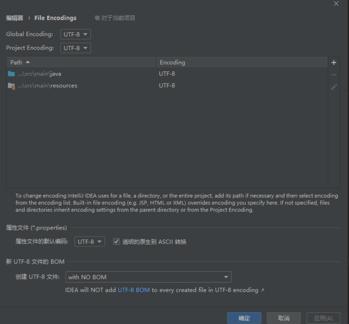 IDEA System.out.println(“中文“)；输出中文乱码问题_ideasystem.out.println()输出中文乱码-CSDN博客