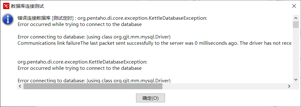 Kettle定时任务调度_kettle任务调度-CSDN博客