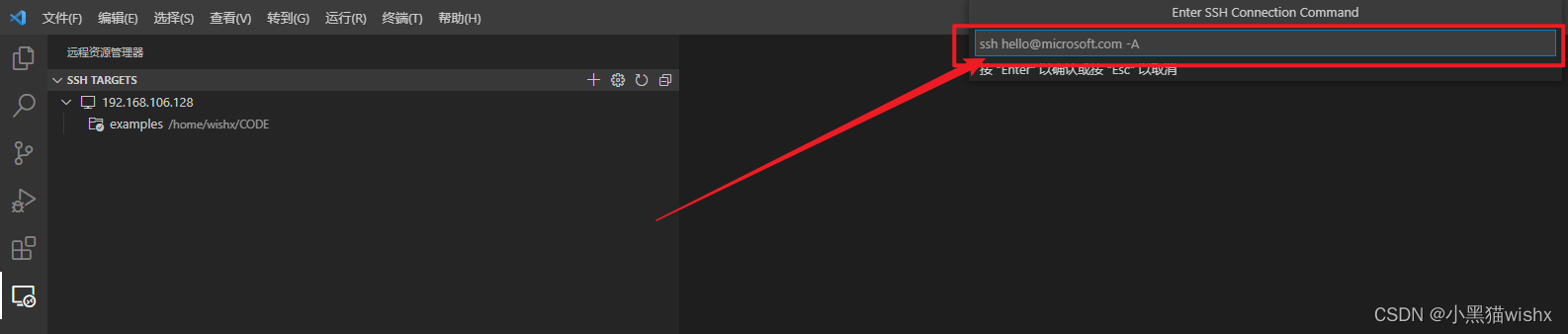 在windows通过VS Code开发Linux内核驱动程序_vscode如何编译虚拟机的linux驱动-CSDN博客