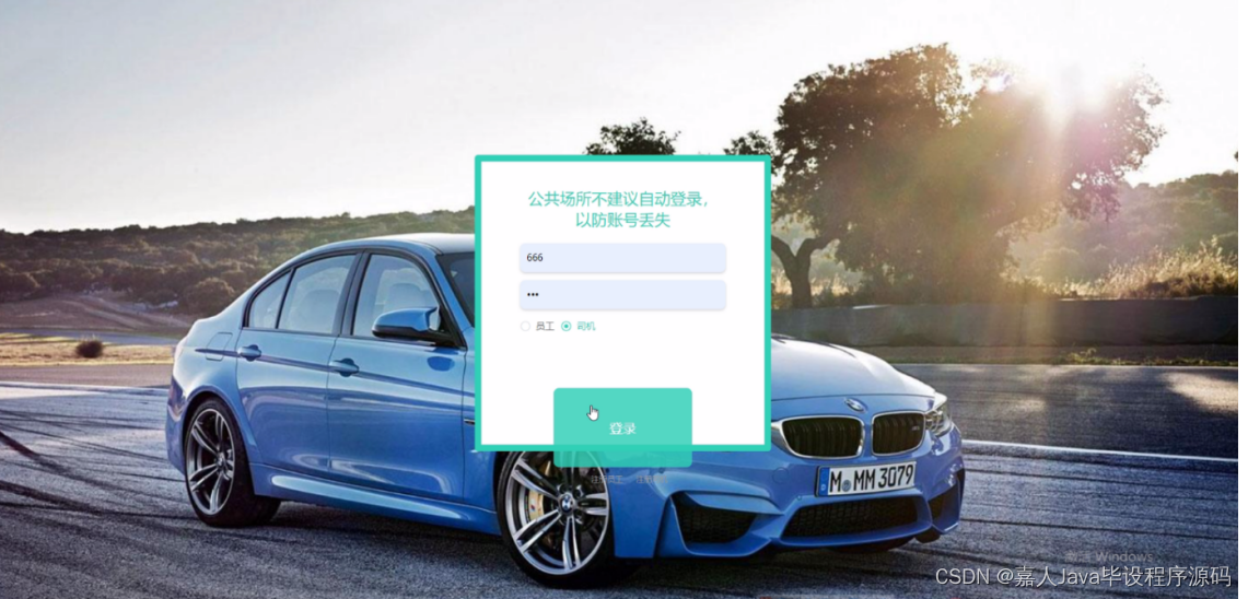 计算机毕业设计springboot速运公司物流信息管理系统sx19q（附源码 数据库 部署 Lw） Csdn博客