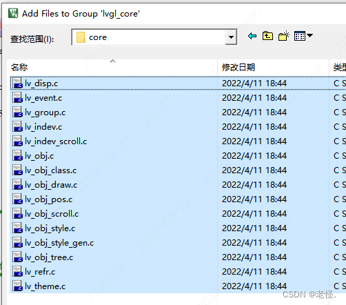 立创梁山派GD32F470ZGT6--LVGL移植_gd32f470 lcd-CSDN博客