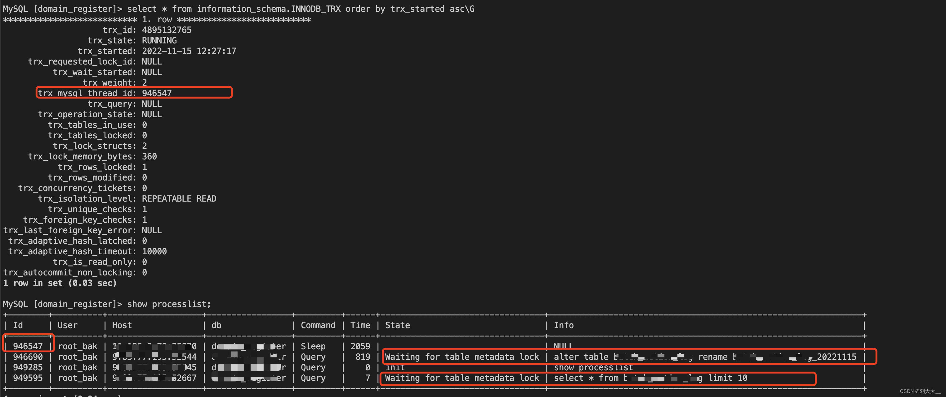 记录一次mysql长事务未提交可能导致的影响事务不提交会导致什么后果 Csdn博客