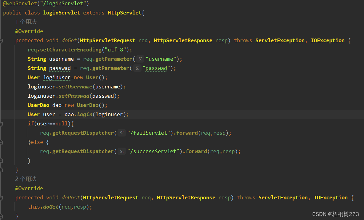 Javaweb项目使用springdruidmysql实现网页登录druid登录页面 Csdn博客