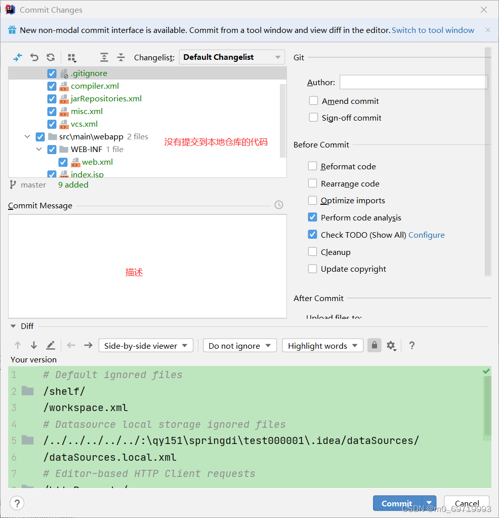 git免密登录及idea操作_没有gitbase怎么让idea 生成公钥私钥-CSDN博客