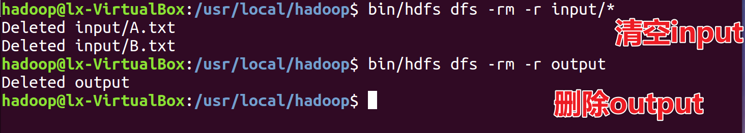 实验5MapReduce初级编程实践_mapreduce xiaolijintiangongdishangban csdn-CSDN博客