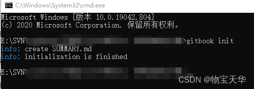 Win 10下gitbook本地部署过程及问题处理 Csdn博客