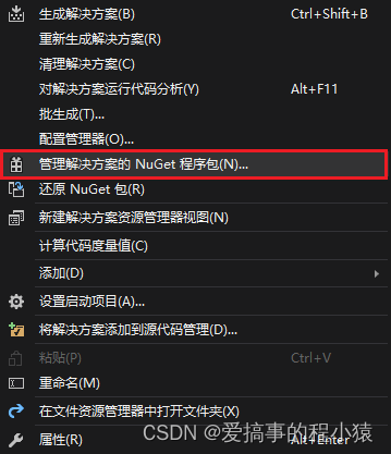 c# 添加日志篇--log4net_c# 添加日志 log4net-CSDN博客