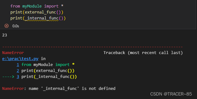 Python下划线-CSDN博客