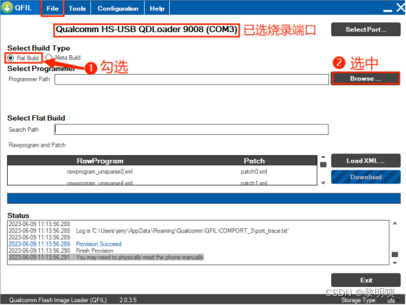 QFIL安装+系统安装，手把手教！保你会-CSDN博客
