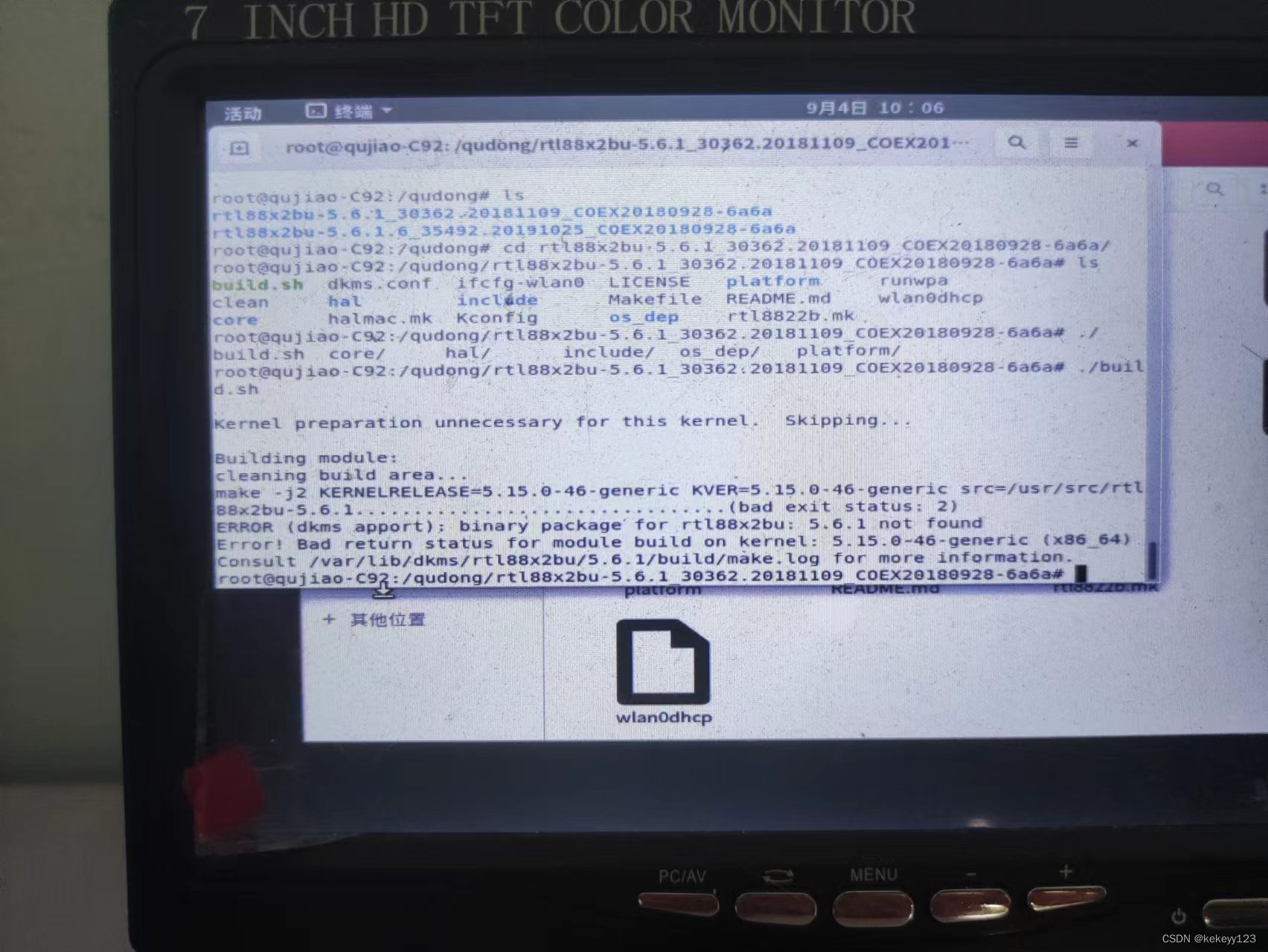 RTL88X2BU网卡驱动失效，重新安装_error (dkms apport): binary package for rtl88x2bu:-CSDN博客