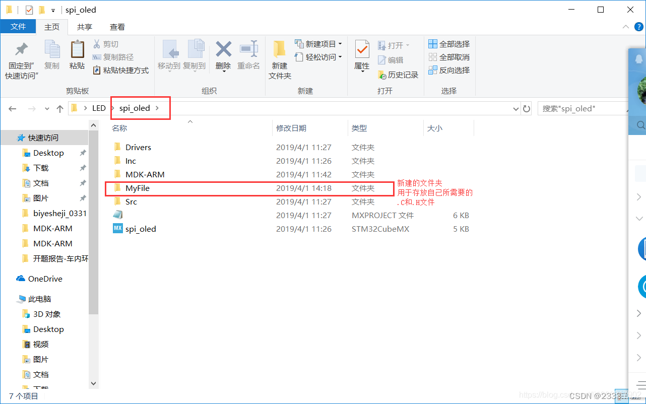 STM32的SPI及IIC_stm32 spi2-CSDN博客