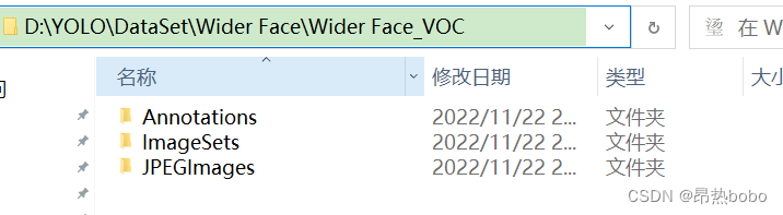 widerface数据集转成YOLO格式_widerface转yolo-CSDN博客
