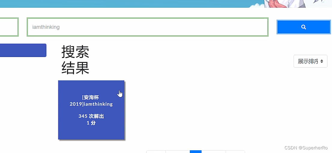 WEB攻防-PHP反序列化&CLI框架类&PHPGGC生成器&TP&Yii&Laravel利用-CSDN博客