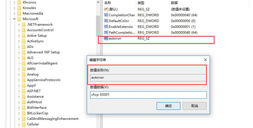 查看windows系统默认编码 修改windows系统默认编码_系统编码-CSDN博客