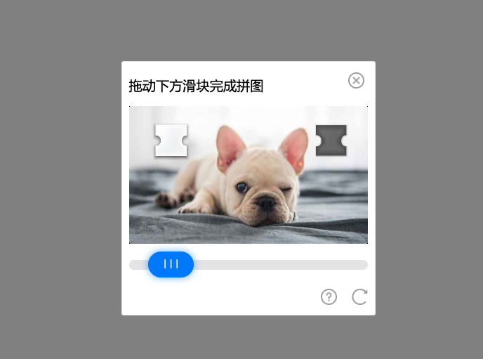 腾讯滑动验证码 Captcha Qq Csdn博客