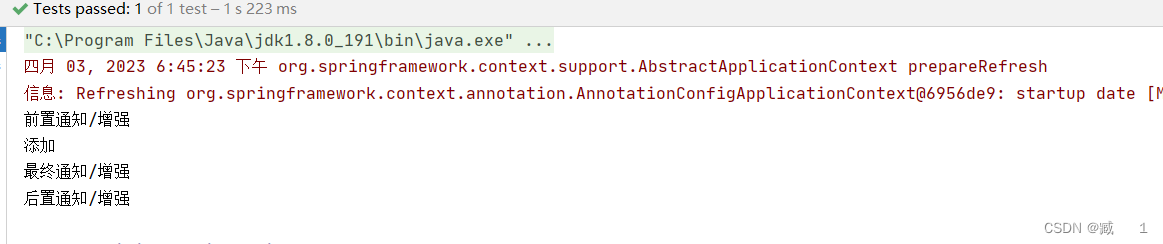 IOC和AOP_aop和ioc原理-CSDN博客