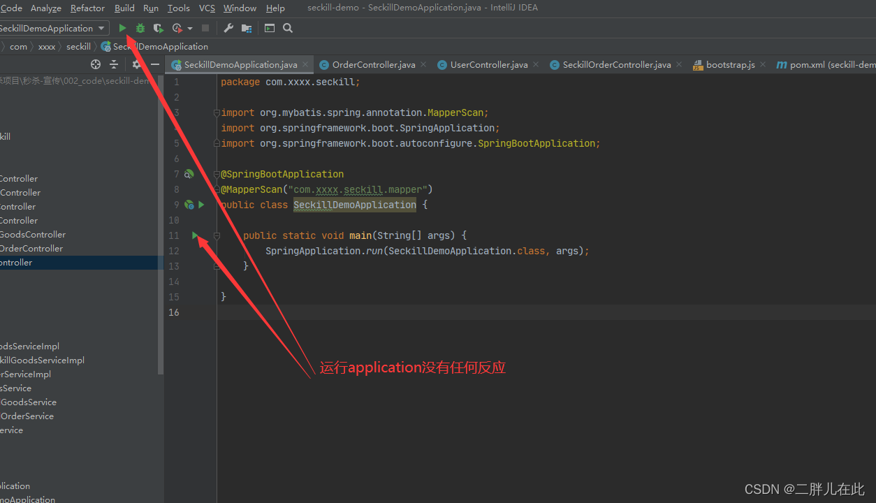 Springboot 项目启动类applicationjava运行没有任何反应 Springboot项目启动类上是一个j不能运行 Csdn博客