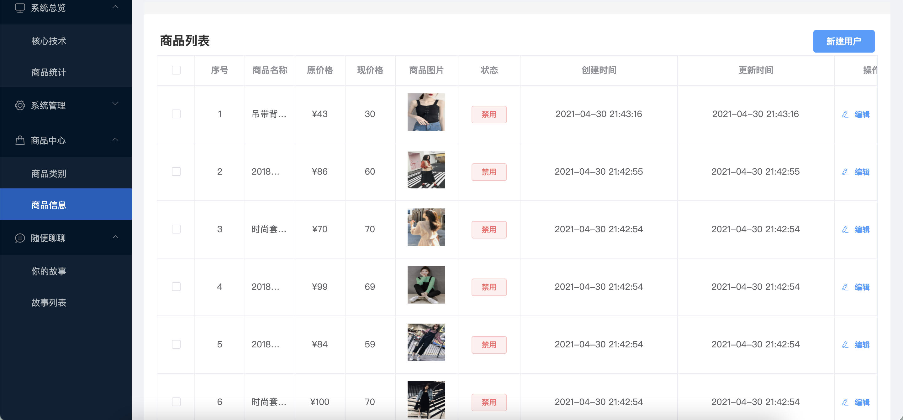 Vue3.0中element-plus按需引入_elementplus导入tabs-CSDN博客
