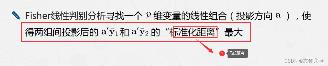 Lda线性判别分析python输出python Lineardiscriminantanalysis分析结果 Csdn博客