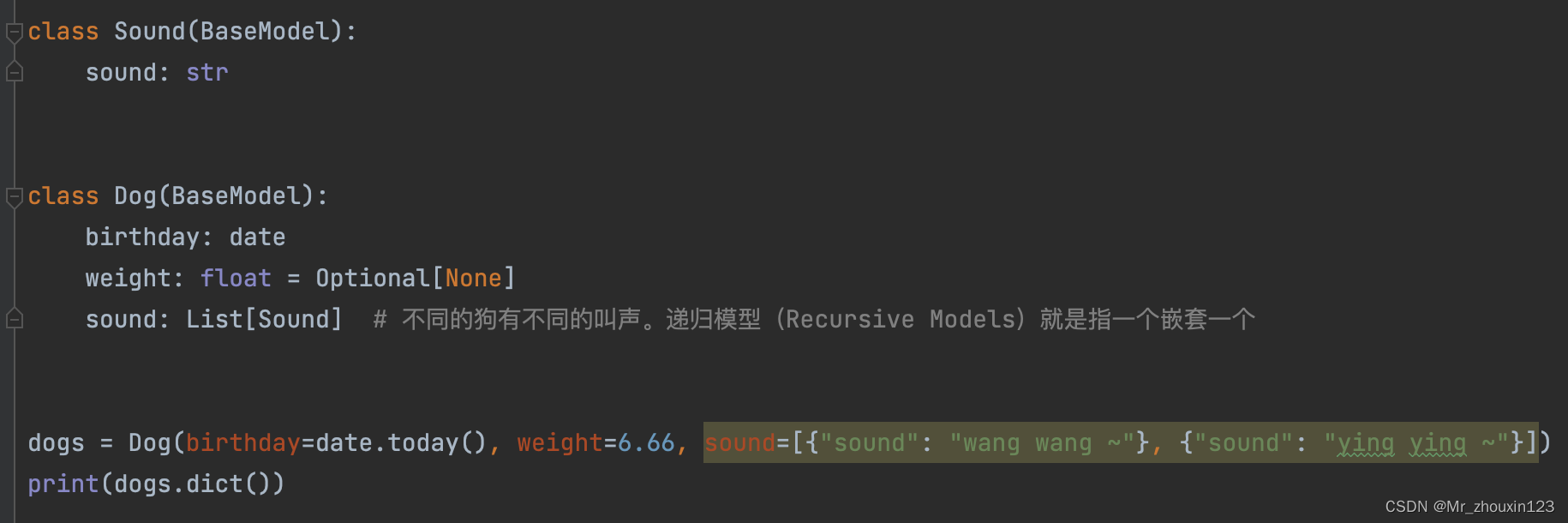 FastAPI框架入门（一），学习笔记，Pydantic的基本使用。_fastapi pydantic-CSDN博客