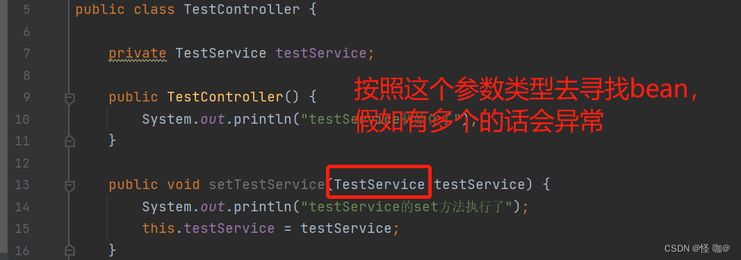 Spring学习第5篇：自动注入（autowire）详解_springboot autowire-CSDN博客