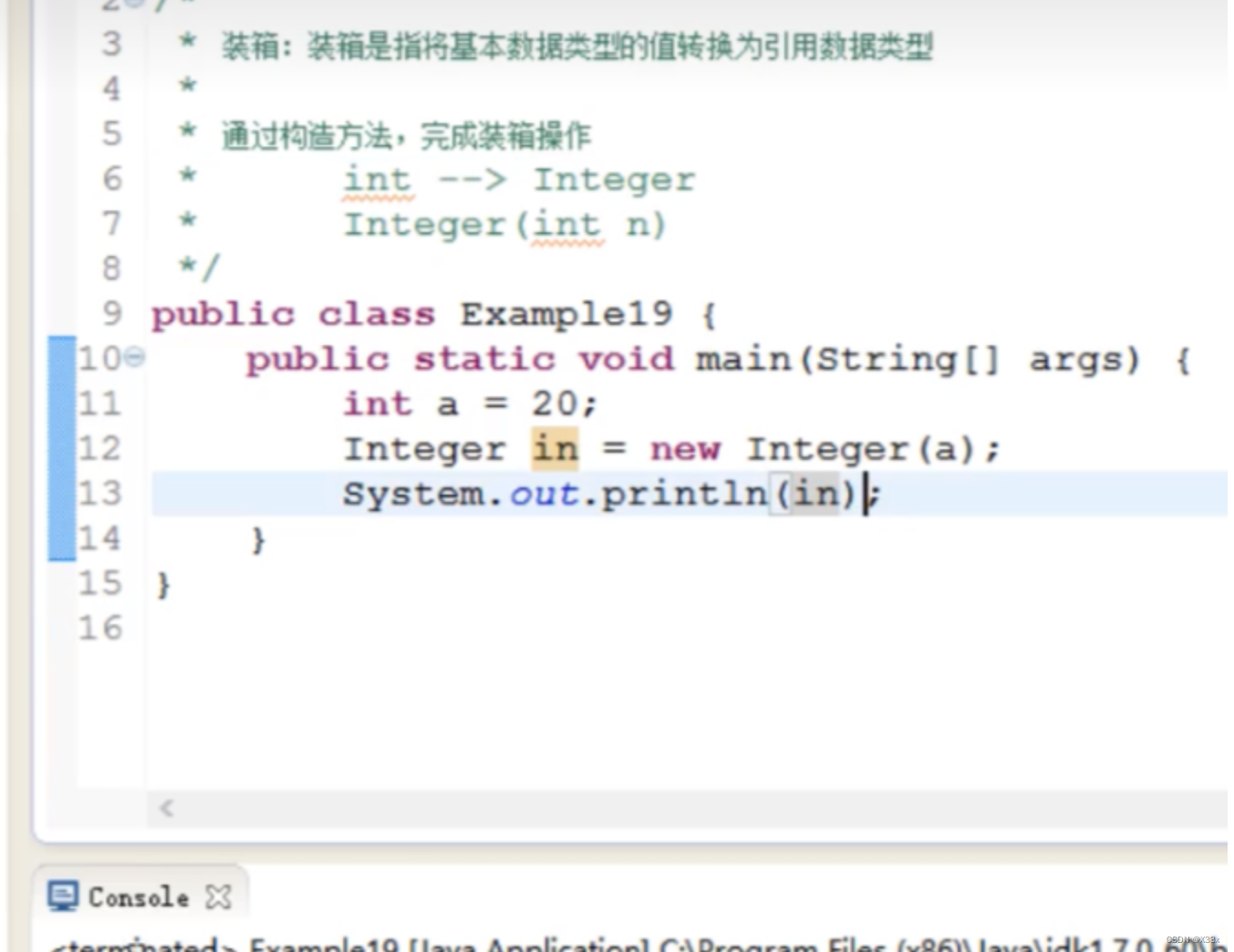 第三篇java核心技术 Csdn博客