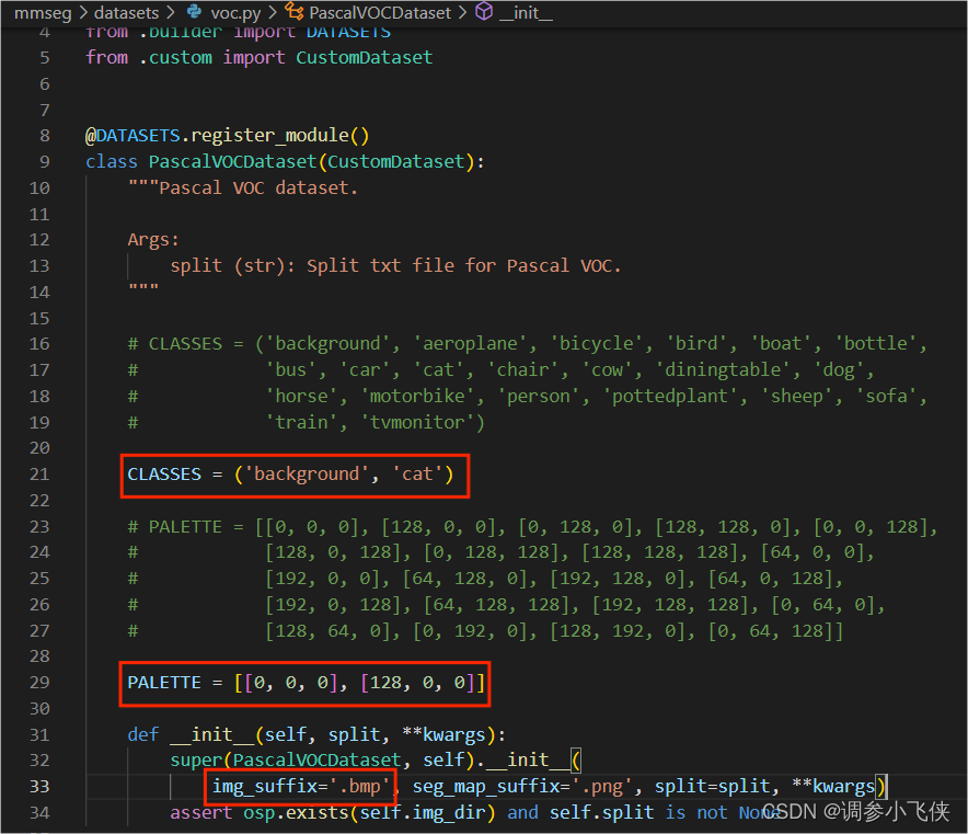 MMSegmentation训练自己的数据集（HRNet）_hrnet训练自己的数据集-CSDN博客