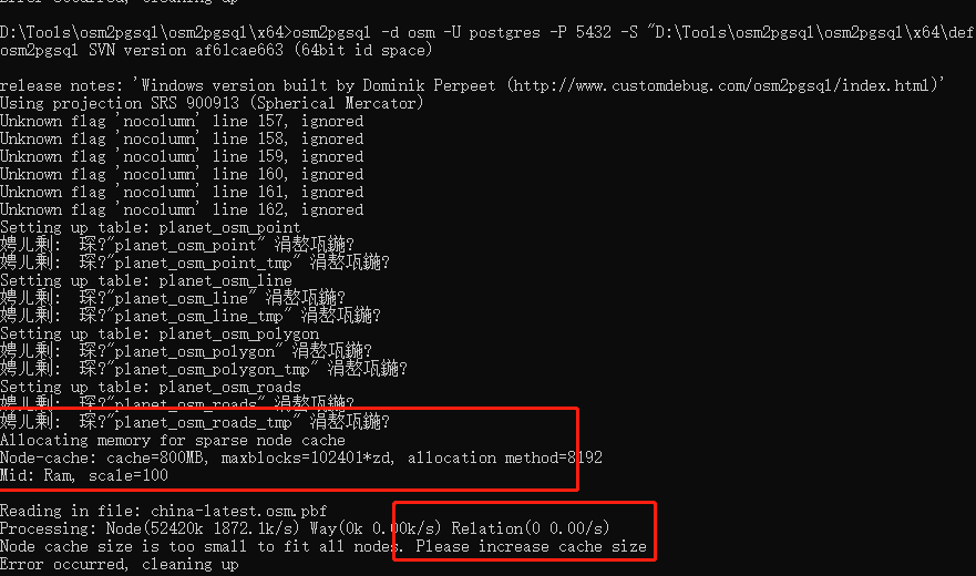 windows环境下将OSM数据导入pg库_osm2pgsql-CSDN博客