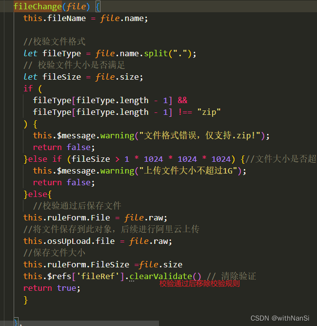Element Ui Form表单el Form Item的校验功能el Upload手动上传遇到的问题el Upload表单校验 Csdn博客