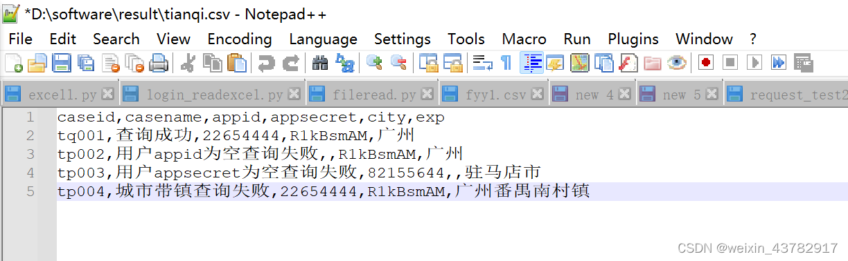 Csv文件用excell打开乱码excel显示csv文件编码utf8 Csdn博客