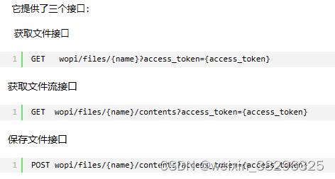 Collabora Online 预览 Office-CSDN博客
