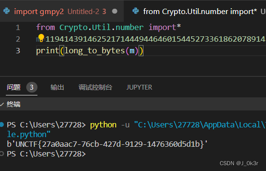 UNCTF2022 wp_ctf题目: 你能找到我吗-CSDN博客