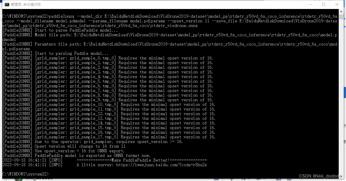 win10系统下paddlepaddle-2.5训练自己数据集并转为onnx进行部署_w10部署paddlepaddle-CSDN博客
