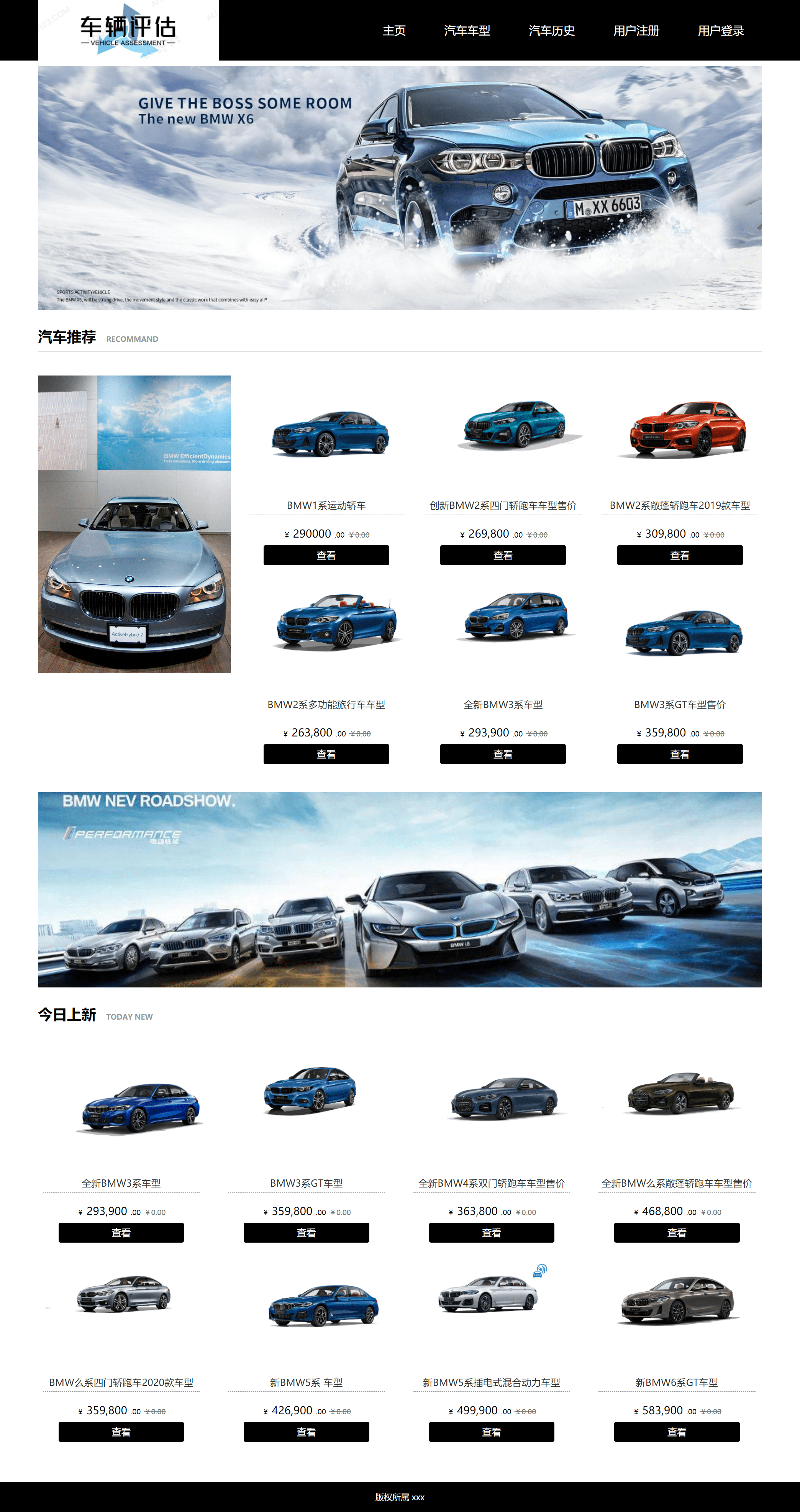 基于htmlcssjavascript汽车商城设计毕业论文源码web前端期末作业免费web购物网页设计代码源码获取 Csdn博客