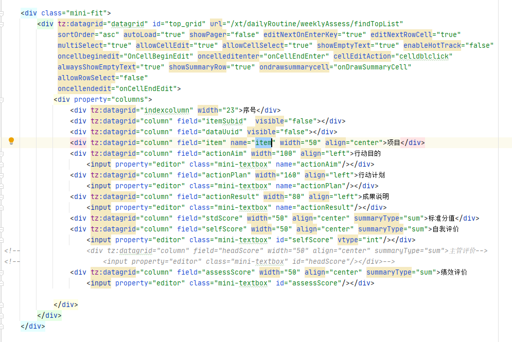 MINIUI如何合并grid中的单元格_mergecolumns-CSDN博客