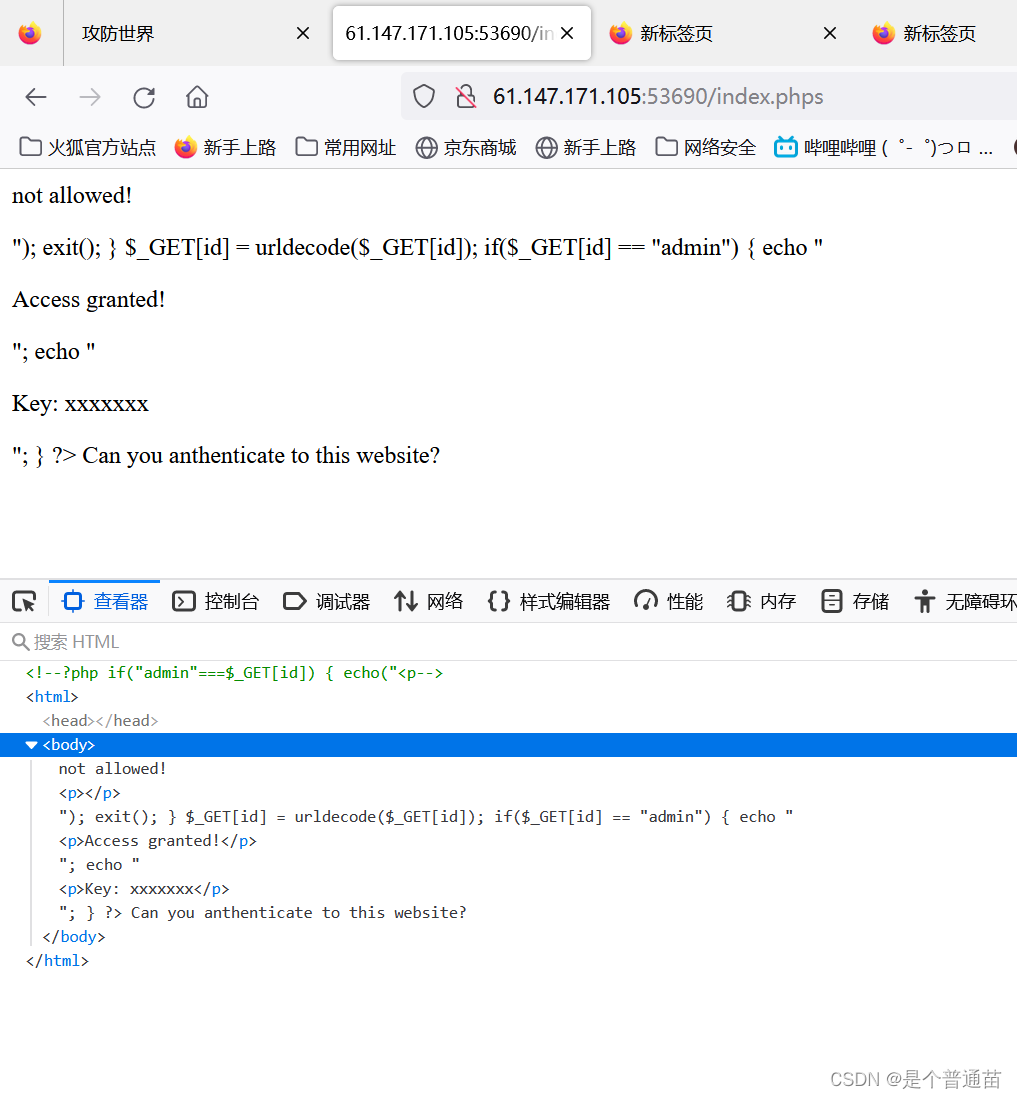 【攻防世界-web】PHP2_攻防世界 php2-CSDN博客