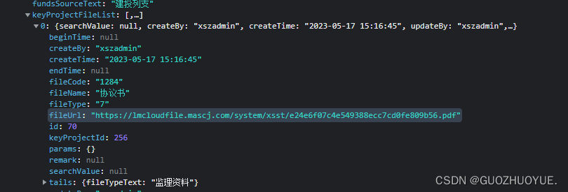 Vue如何实现时间轴vue 时间轴 Csdn博客