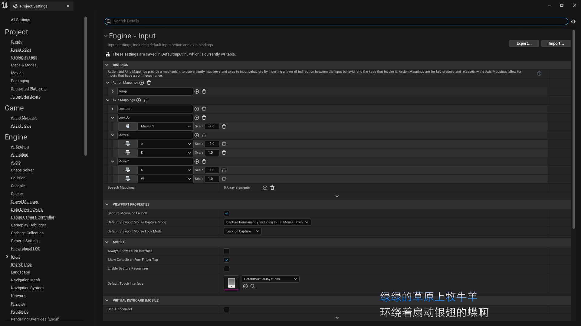 UE-c++玩家移动_ue5怎么控制玩家移动c++-CSDN博客