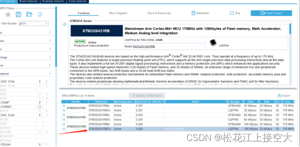 利用Cube软件创建初始Demo_cube.x[i][0]-CSDN博客