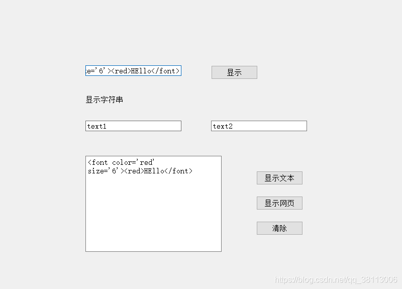 Pyqt5开发之路(4)—文本框的使用pyqt怎么吧函数显示在文本框 Csdn博客