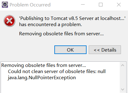 eclipse 里面启动tomcat 提示问题： Removing obsolete files from server.. Could not clean server of ...