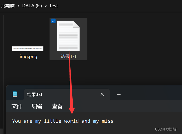 pytesseract安装教程-CSDN博客