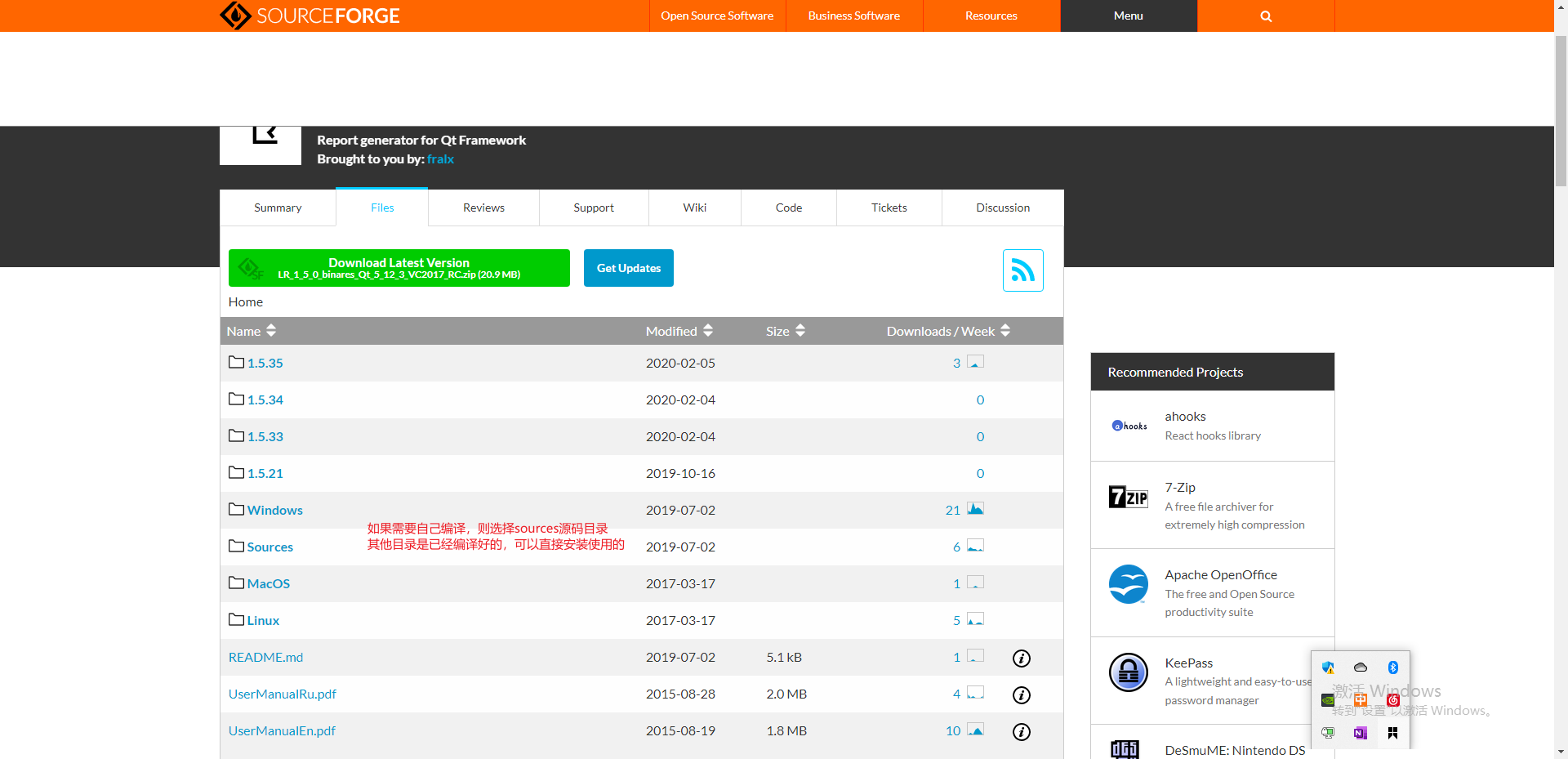 开源报表工具Limereport交叉编译及使用-CSDN博客