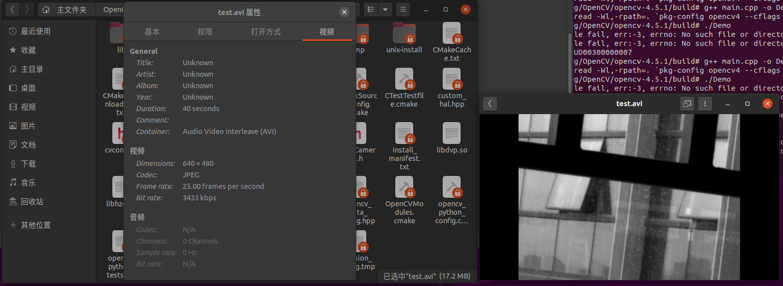 Ubuntu_OpenCV_C++_录制摄像机视频_ubuntu录摄像头视频-CSDN博客