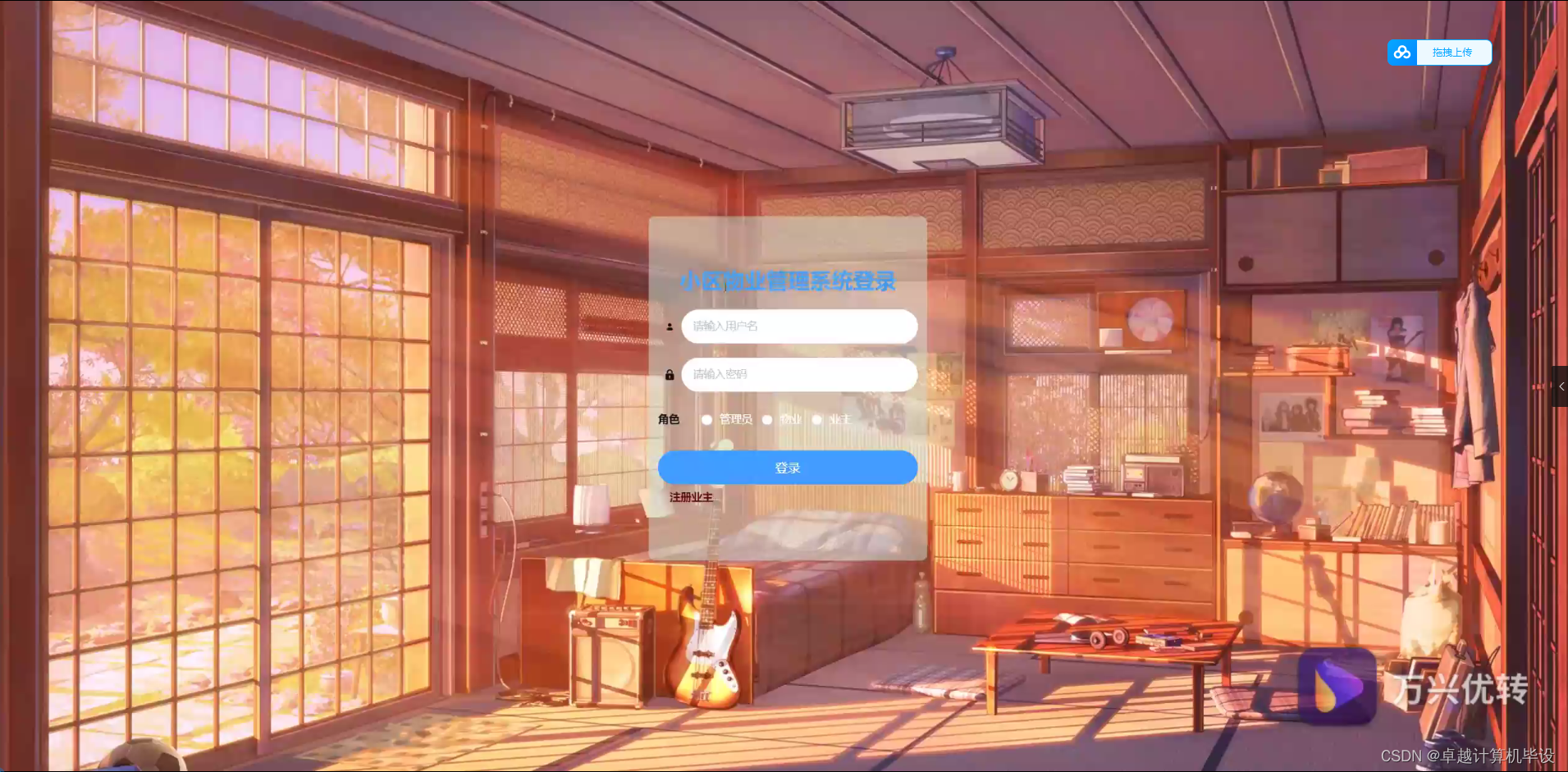 【开题报告】springboot基于springboot的小区物业管理系统lr0am计算机毕设基于springboot小区物业管理系统开题报告设计 Csdn博客