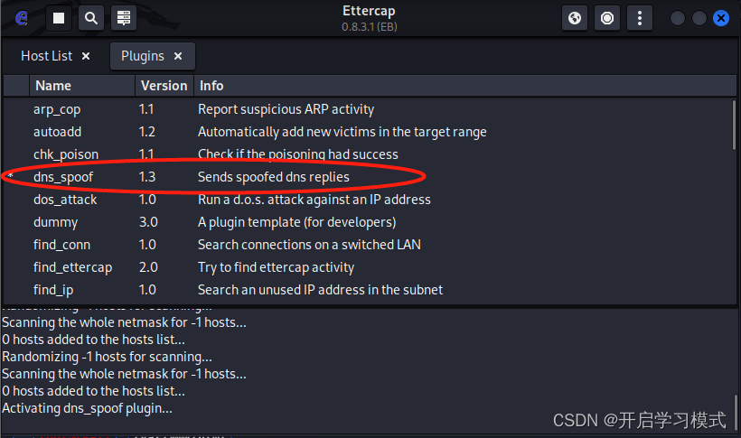利用ettercap进行dns挟持-钓鱼网站_ettercap dns劫持-CSDN博客