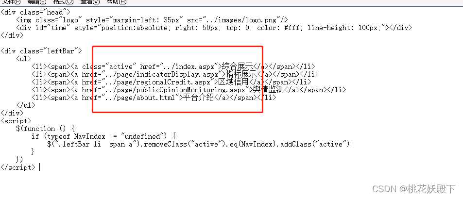 Aspnet项目部署到iis中页面相对路径失效的问题iis Asp 相对路径设置 Csdn博客